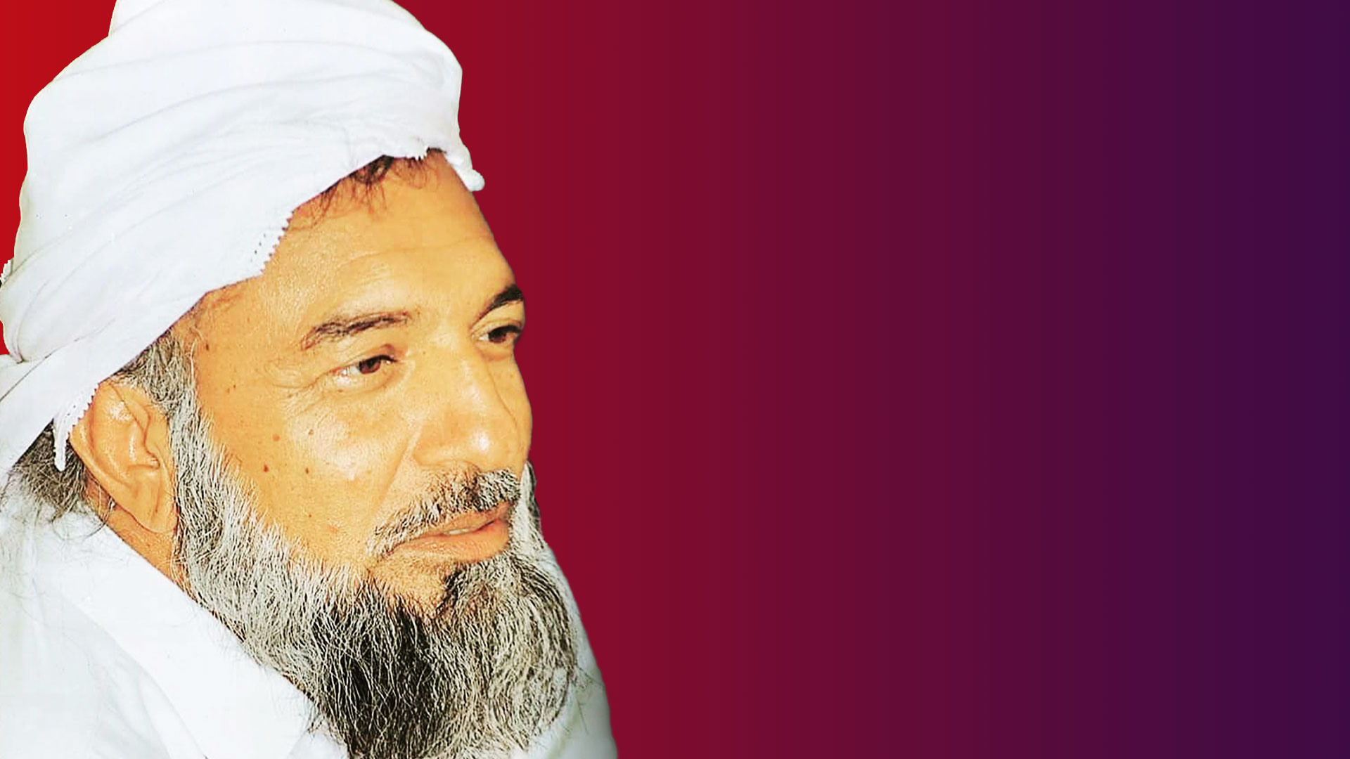 His Divine Eminence Gohar Shahi – His Divine Eminence Gohar Shahi
